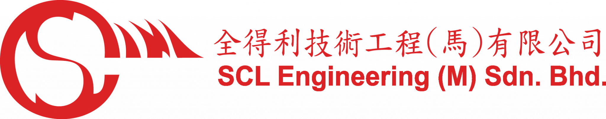 Contact Us - SCL ENGINEERING (M) SDN BHD
